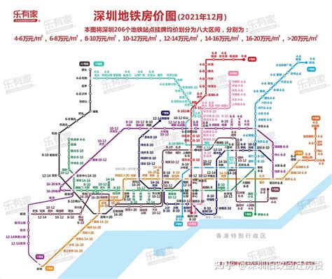 深圳最新地铁房价图发布，涉及11条线206个站点 知乎