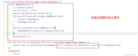 传递参数到事件处理函数的方法 Csdn博客