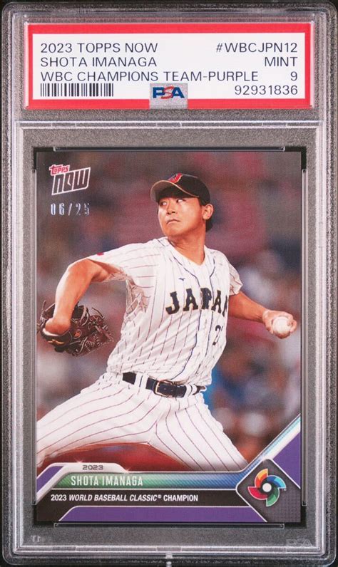 Yahooオークション 今永昇太 2023 Topps Now Wbc Champions Team Pu