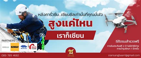 Workshop By Mek178 ฟรีไดคัท ไดคัทแปลนต้นไม้สวยๆ 9 แบบ ให้เลือกใช้