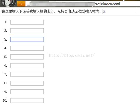 React中的refs的使用教程 Web开发 亿速云