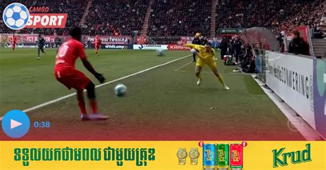 ហួសចិត្ត អ្នកចាំទីឡើងជ្រុល មានតែធ្វើវិធីសាស្ត្រមួយនេះ មានវីដេអូ Cambosport Net