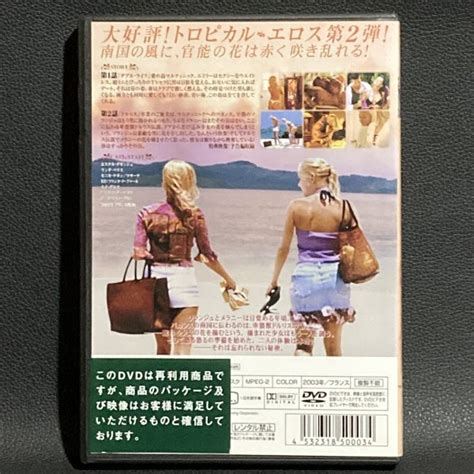 Yahooオークション 【匿名配送】レンタル落ち Dvd ロストイノセンス