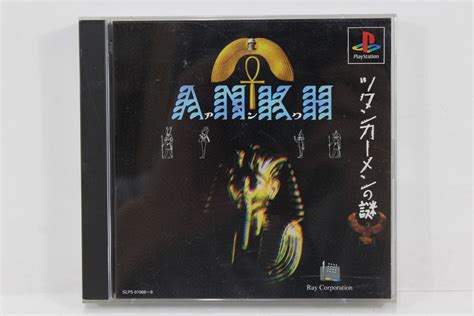 ANKH Tutankhamen No Nazo Mystery Of B PS1 Retro Games Japan