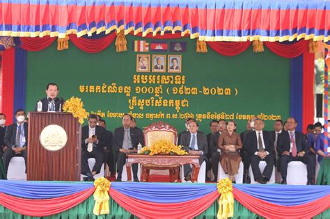 សម្តេចតេជោ ហ៊ុន សែន