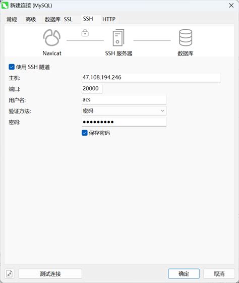 navicat连接远程服务器里docker中mysql的方法 已解决 mysql 脚本之家