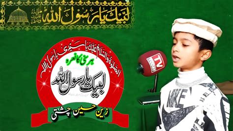 Dekho Dekho Kon Aya Muhammad Arbi Ka Din Aya New Full Naat New