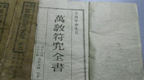 爺爺在世的時候從來不讓外人看，現在留給了我，實在是看不懂 每日頭條