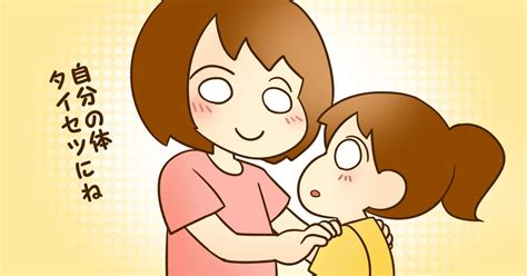「性交同意年齢引き上げ」は賛成？反対？2 500人のママたちの回答は＜ママのリアル調査＞ ママスタセレクト