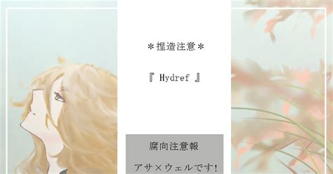アーサー・カークランド 【捏造・腐向注意】hydref ´ཀ`」 ∠のマンガ ヘタリアにない国を擬人化してみる 腐向け Pixiv