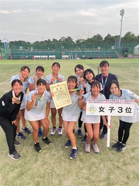 令和5年度全国高等学校総合体育大会テニス競技大会（女子団体の部） 結果報告 早稲田実業学校