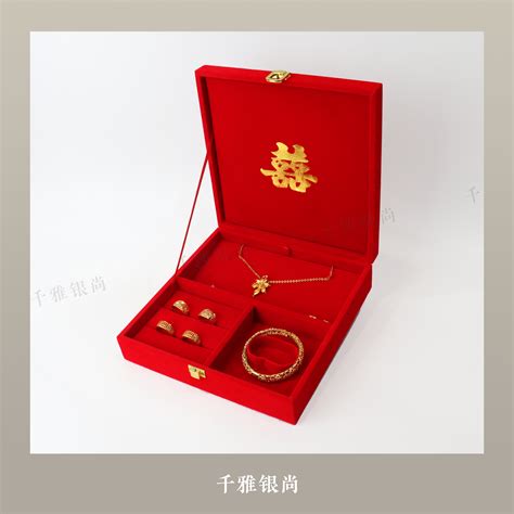三金首饰盒黄金套装盒婚庆结婚首饰收纳盒红绒套装珠宝盒龙凤双喜 虎窝淘