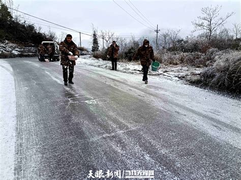 【新春走基层】大方县安乐乡：“撒”出一条安全路应急车辆群众