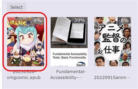 Flow Is An EPUB Reader That Is Free And Allows You To Access E Books From Your Browser Or
