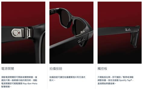 Ray Ban Meta 智慧眼鏡新升級：ai 驅動視覺搜尋功能即將登場！ Beanfun