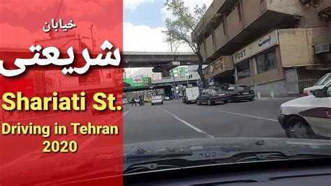 خیابان شریعتی رانندگی در تهران Driving In Iran Tehran Youtube
