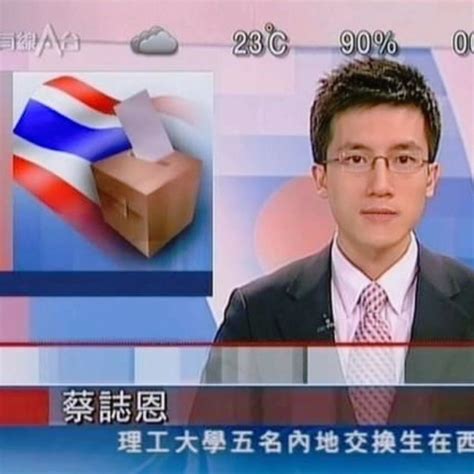 前新聞主播蔡誌恩考獲專業牌照 斜槓族天花板從事第十個行業 Uhk 港生活