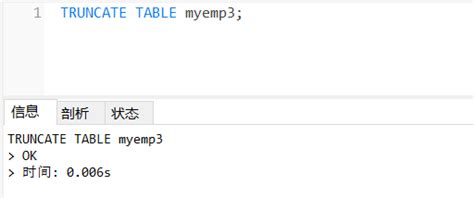 【mysql】drop、truncate和delete的区别mysql中drop和delete和truncate Csdn博客