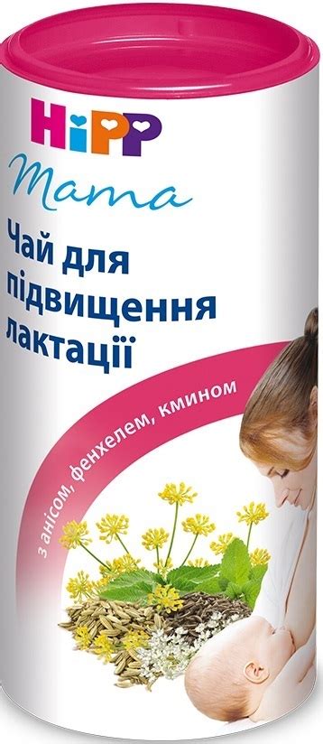 Сухий швидкорозчинний напій HiPP Чай для підвищення лактації, 200 г ...