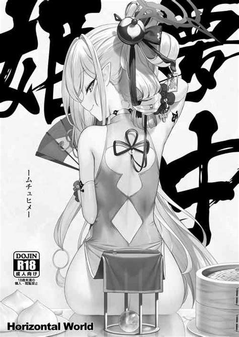 Character Mutsuki Asagi Nhentai Hentai Doujinshi And Manga
