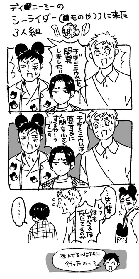 「大勢いる舞台で推しを探してる時の私の心境」石川チカの漫画