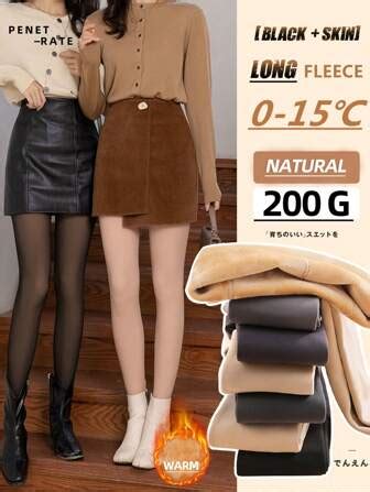 Fleece Tights SHEIN UK