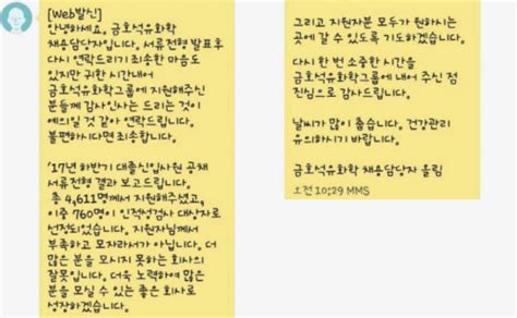 기업의 이미지를 좌우하는 불합격 통보 문구 어떻게 써요 인재채용을 위한 인사이트
