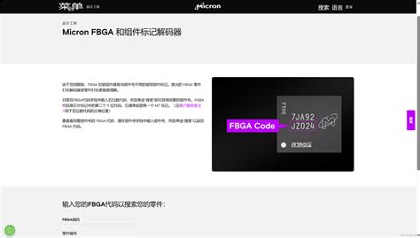 美光emmc芯片丝印型号查询 8lk17 d9psk oxa17 jy997 镁光丝印查询 csdn博客