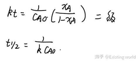 化学反应工程的基础概念整理 知乎