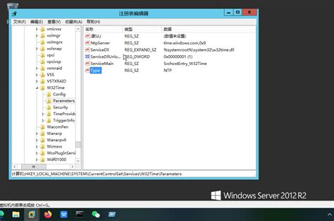 Windows搭建ntp服务器——搭建时间同步服务器 Csdn博客