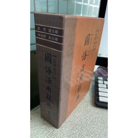 Isbn