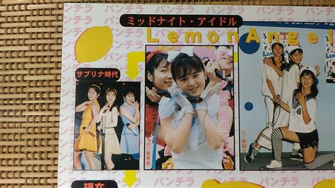 Yahooオークション 切り抜き「声優 桜井智 パンチラ姿」アイドル