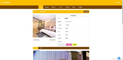 基于springbootvueuniapp的网上书城系统的详细设计和实现源码lw部署文档讲解等 阿里云开发者社区