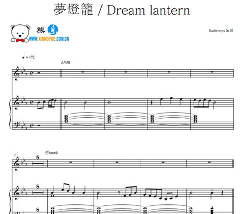 梦灯笼钢琴简谱梦灯笼简梦灯笼钢琴简大山谷图库