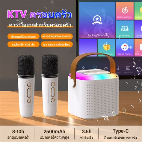 ไมโครโฟนคู่ Rgb ลําโพงบลูทูธไร้สาย แบบพกพา รองรับ Usb Tf Aux สําหรับ