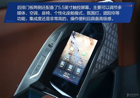 全新宝马i7测试文章图解75098431837太平洋汽车网