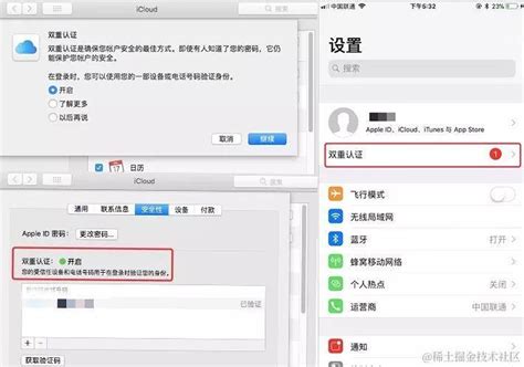 图文详解丨ios App上架全流程及审核避坑指南苹果上架流程 Csdn博客 图文详解丨ios App上架全流程及审核避坑指南苹果上架流程 Csdn博客