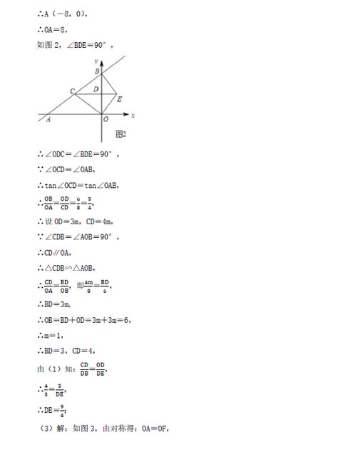 2023年攀枝花市中考数学试卷真题及答案 4221学习网