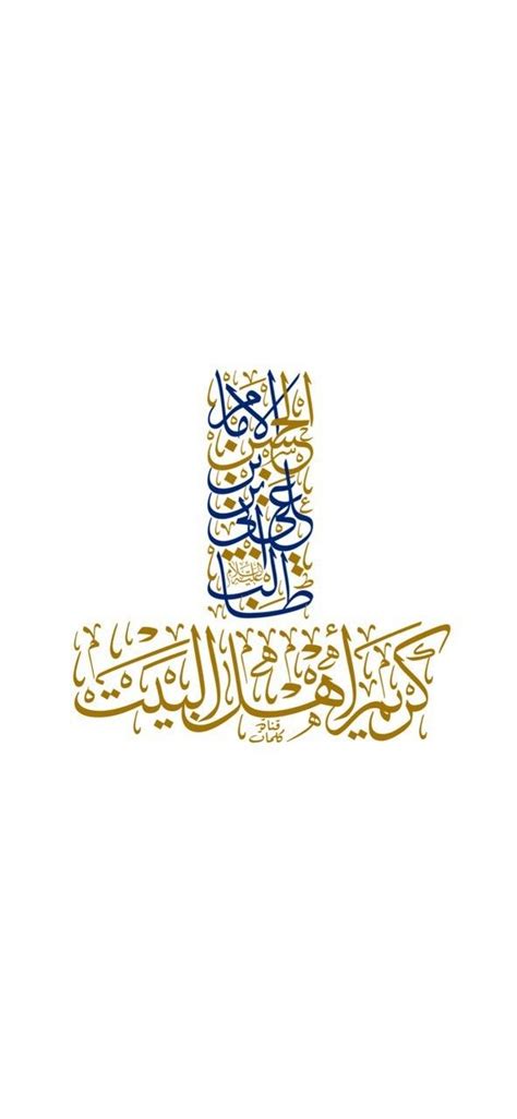 Pin on Imam Hasan ع