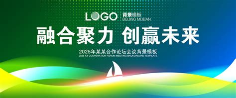 农产品海报图片素材 农产品海报设计素材 农产品海报摄影作品 农产品海报源文件下载 农产品海报图片素材下载 农产品海报背景素材 农产品海报模板