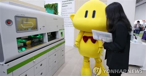 대전 마스코트 꿈돌이 스마트시티쇼 놀러 오다