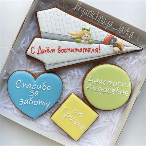 Pin auf Школа