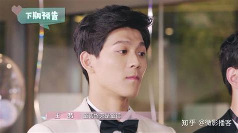 《喜欢你我也是》表白日施迤人气爆棚，被三位女生选择，原因简单 知乎