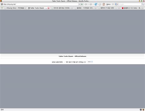 Ohyung Blog Db를 날렸다가 복구 감사