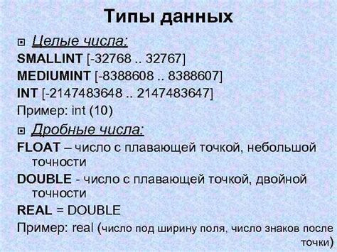 My Sql Structured Query Language Был разработан
