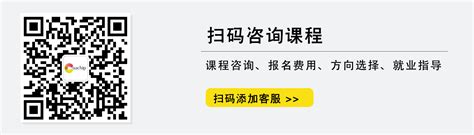 数字IC前端设计 IC修真院