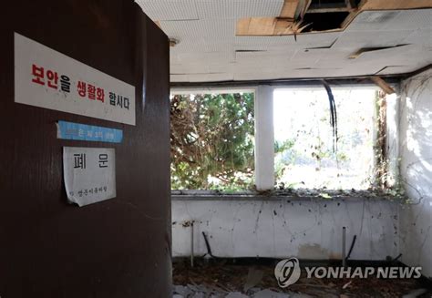 5·18 사적지 505보안부대 내부 연합뉴스