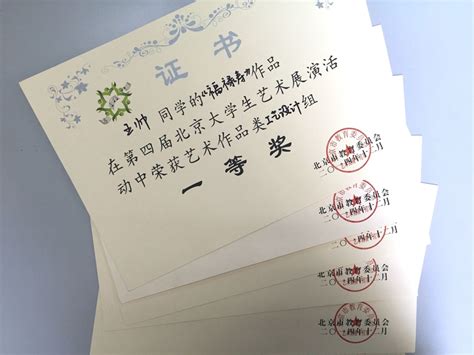 北京工商大学新闻网