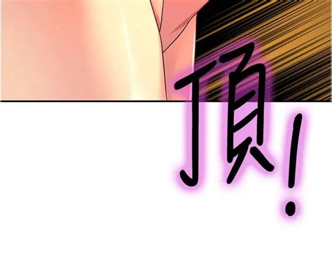 第76话 大伯母，我不想戴套 《洞洞杂货店》未删减免費阅读 人人涩漫 免费日韩禁漫