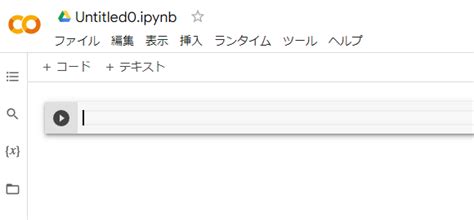 2 開発環境設定 2章Pythonって何だどうやるの 高校生から始める Pythonパイソン で行うデータ処理